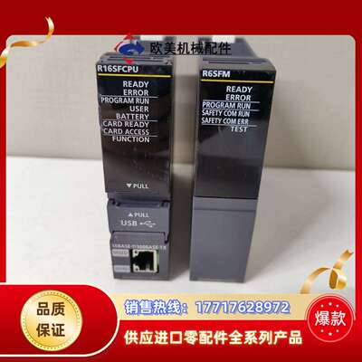 R16SFCPU，PAIR VER.14 成色如图 轻议价