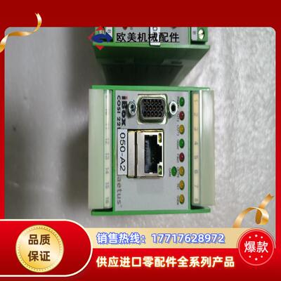 赛力斯传感器接收盒iBox一COSl221议价