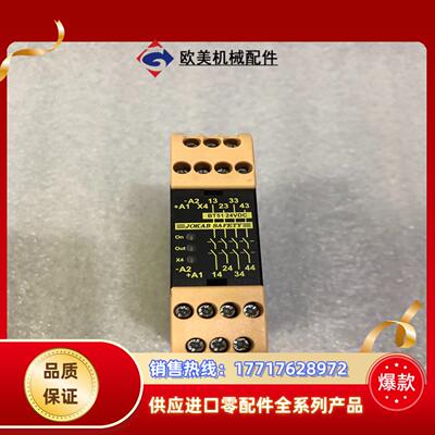 JOKAB SAFETY佳可宝安全继电器BT51 24VDC议价