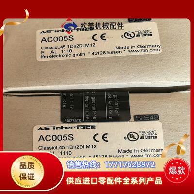 全新原装德国AC005S IFM易福门SR0150正品I议价