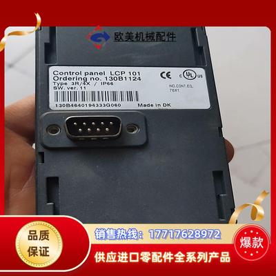 丹佛斯变频器面板130B1124议价