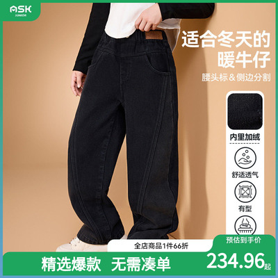 ASKJunior女童牛仔裤直筒长裤