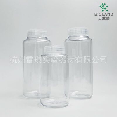 Bioland/贝兰伯CB07-250 PC  250ml标准高速离心瓶