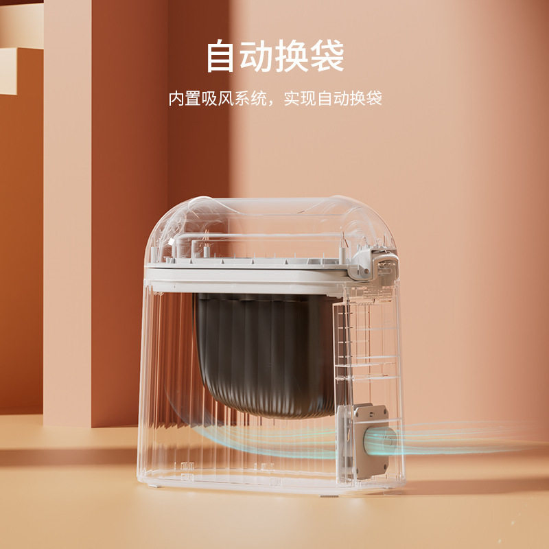 自动打包换袋卫生间卧室厕所卫生桶客厅家用感应智能垃圾筒