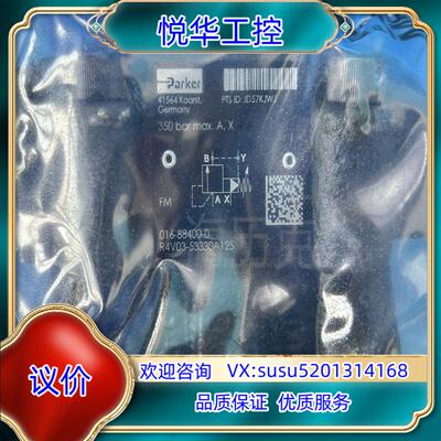 原装016-88400-0 R4V03 533 30 A1,PA议