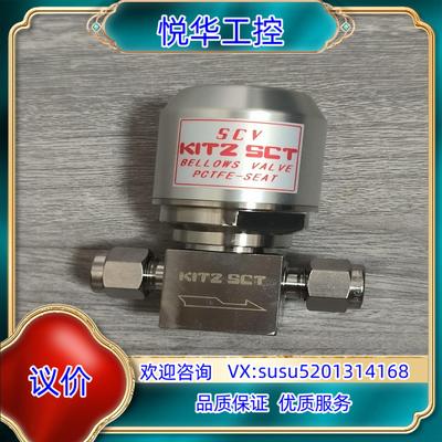 原装全新KITZ SCT北泽气动隔膜阀 SCV 316L   1议