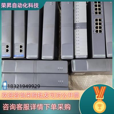 现货浙大优稳 UW5411 UW5311 UW5212 UW53