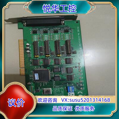 原装研华   PCA-6194、PCI-1612、PCLD-75议