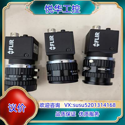 灰点工业相机BFLY-PGE-50A2M-CS带镜头 议价