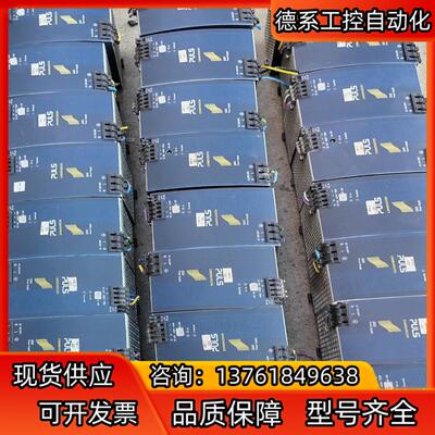 PULS  普尔世QS20.361  36V电源，货，