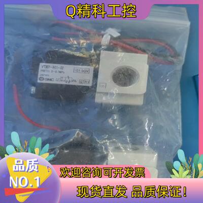 现货SMC电磁阀VT307-6G1-02