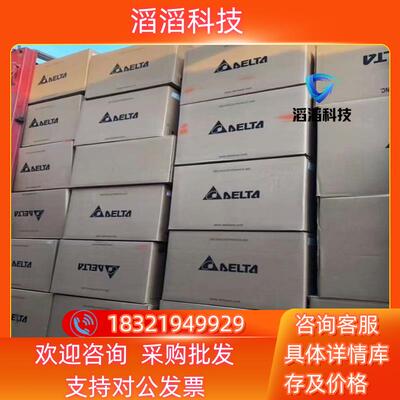 现货台达变频器VFD4A8MS21ANSAA