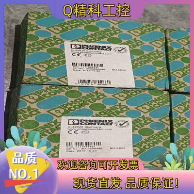 现货全新菲尼克斯安全继电器2963802   PSR-SCP-