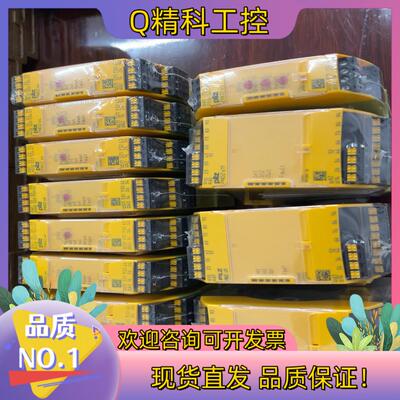 现货皮尔兹751111…
