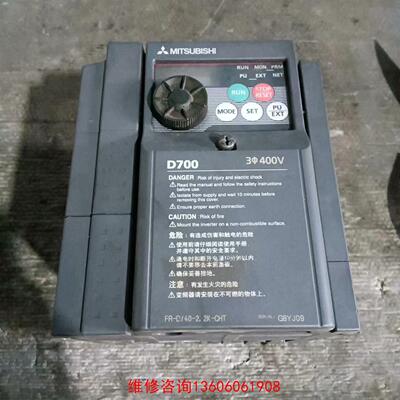 （请询价）变频器D7402.2KW拆机一台议价