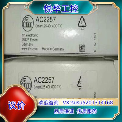 原装IFM AC2257 易福门全新AS-i从站模块 Smart议