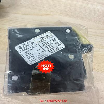 【非标价】寺崎Terasaki 开关，型号：TB-5P，15A和20A