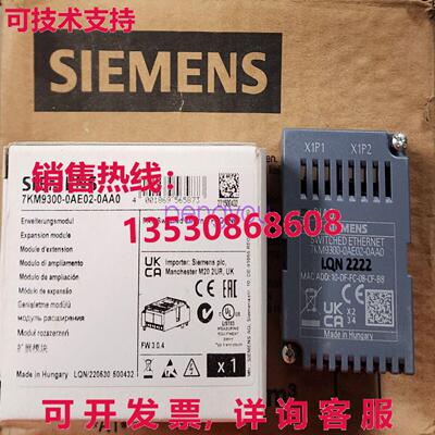 7KM9300-0AE02-0AA0 扩展模块库存现货