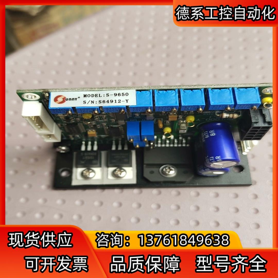 光电/激光器件,打标机配件 Sunny世纪尼桑振镜S-965
