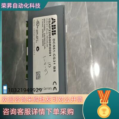 现货ABBDC551-CS311SAP220500R0001