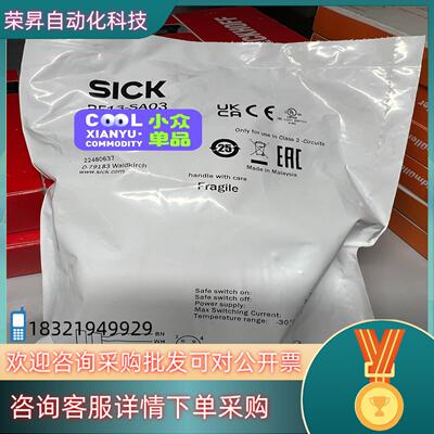 现货西克RE13-SA031059504出