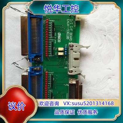 原装DISCO切割切片机IF EAUA-536100原装正品板D议