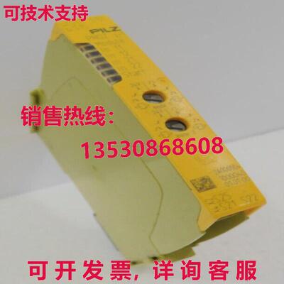 PNOZ yi1,2A000004, pilz库存现货