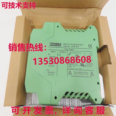MINI-PS-100-240AC/24DC/1, PHOENIX CONTACT 2938840 -unused-库