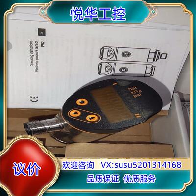 原装全新原装正品易福门PN2096议