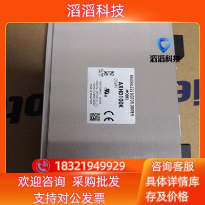 现货东方马达驱动器AXHD100K