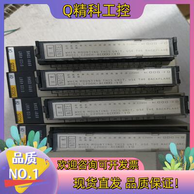 现货plc模块 C200H-OC225