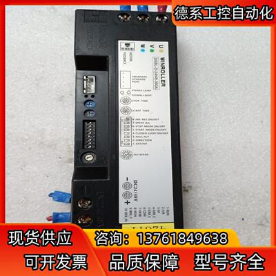 胜牌科技WINROLLER D型控制器DGBL-D-24V/