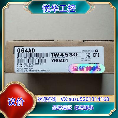 原装全新模拟量模块。Q64AD。3台。基板Q68B，。功议