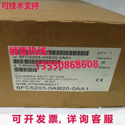 供应原装SIEMENS SINUMERIK OP 032 6FC5203-0AB20-0AA1 Via  or