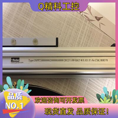 现货OSPP无杆气缸250-200型号保证质量
