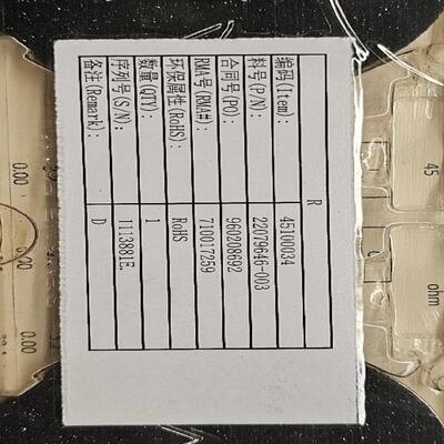 LUMENTUM光调制器-1520~1570nm-23GHz