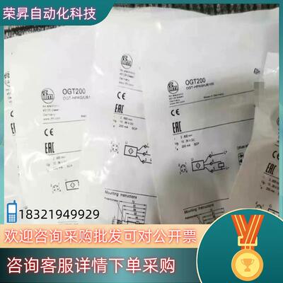 现货易福门全新原装电感式传感器IGT204的