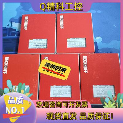 现货EL2872 EL1862 EL9110 EL9100 EL