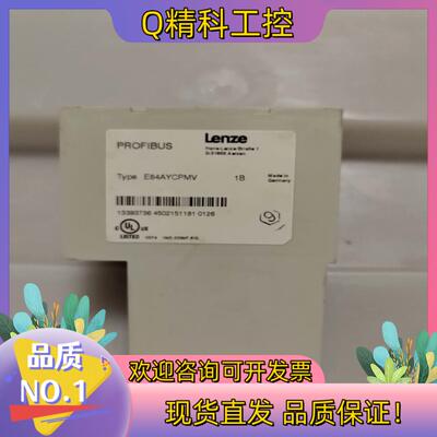 现货LENZE 伦茨 E84AYCPMV PROFIBUS通讯模