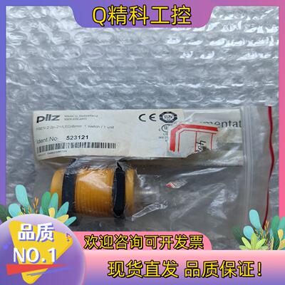 现货J105*全新原装PILZ皮尔兹 523121 PSEN 2