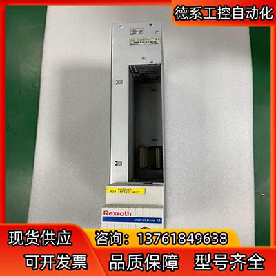 力士乐伺服驱动器HMS01.1N-W0054-A-07-NN