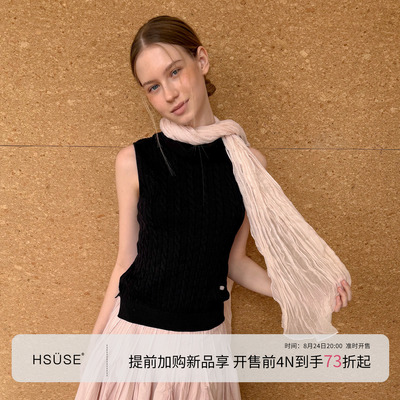 HSUSE曙色堆堆领针织背心女秋