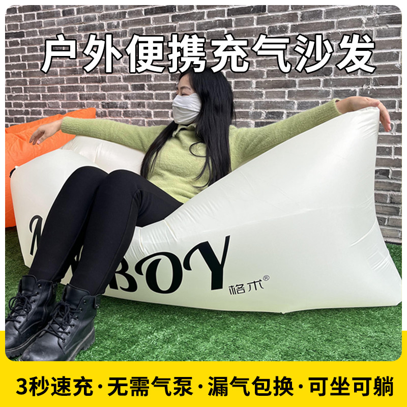 户外便携式充气沙发 3秒速充空气沙发双人露营野营气垫床