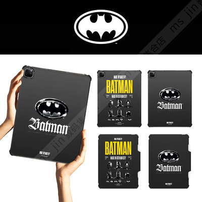 CASETiFY蝙蝠侠适用苹果平板套