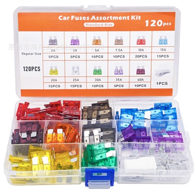 跨境批发120PCS锌/铝制中号汽车插片式保险丝电路电线保险片2-40A