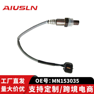 适用欧蓝德汽车氧传感器MN153035 MN163400 MN163401跨境热销