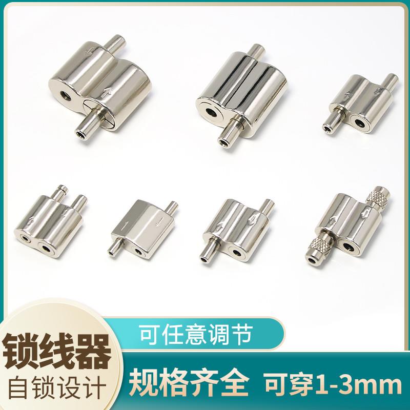 可调节自锁吊码锁扣卡扣紧固钢丝绳锁线器双孔锁夹收紧可伸缩固定