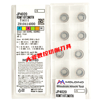 日立R5数控铣刀片RDMT10T3MOTN