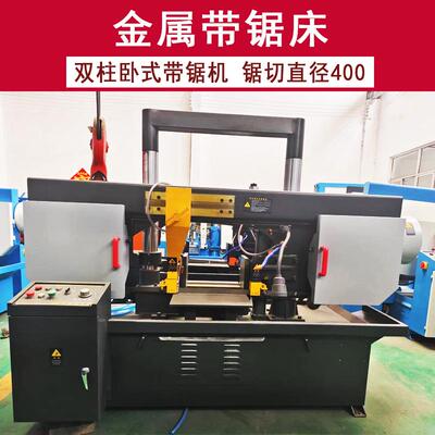 【锯床现货】卧式带锯床GY4240龙门双柱钢筋切断机