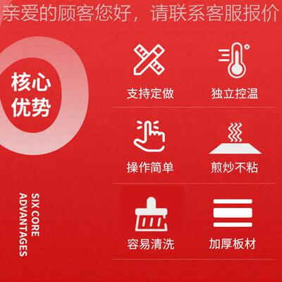 台式QNR三盆温电汤池保热炉车快餐售饭台玻璃罩自助暖粥炉暖汤池